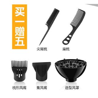 Secador De Cabelo De 6 Peças, Secadores De Cabelo 2200W De Uso Difusor ...