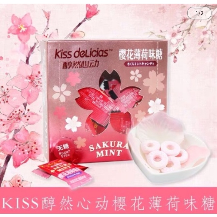 Bala Sakura Mint (Flor de Cerejeira) - Doces Orientais - Edição ...
