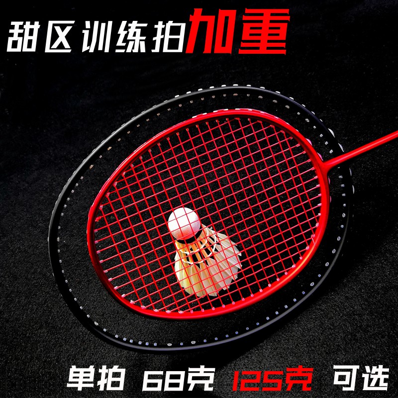 Fibra de Carbono Badminton Badminton Sweet Zone Training Racket Mini ...