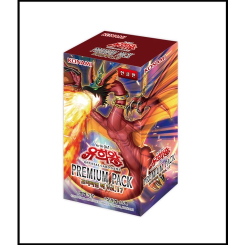 YUGIOH Card "Premium Pack 17" Korean Version 1 BOX (PP17-KR) | Shopee Brasil