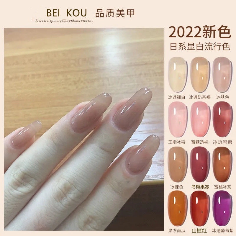 BEIKOU Ice Cola De Unhas Transparente Cor Nua 2023 Novo Estilo ...