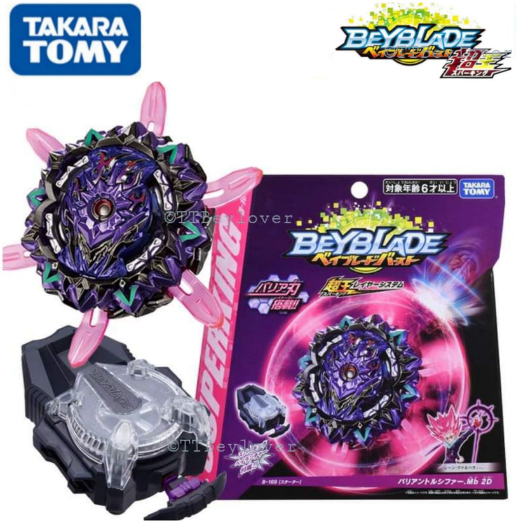 Beyblade Burst Superking B-169 Variant Lucifer - Takara Tomy | Shopee ...