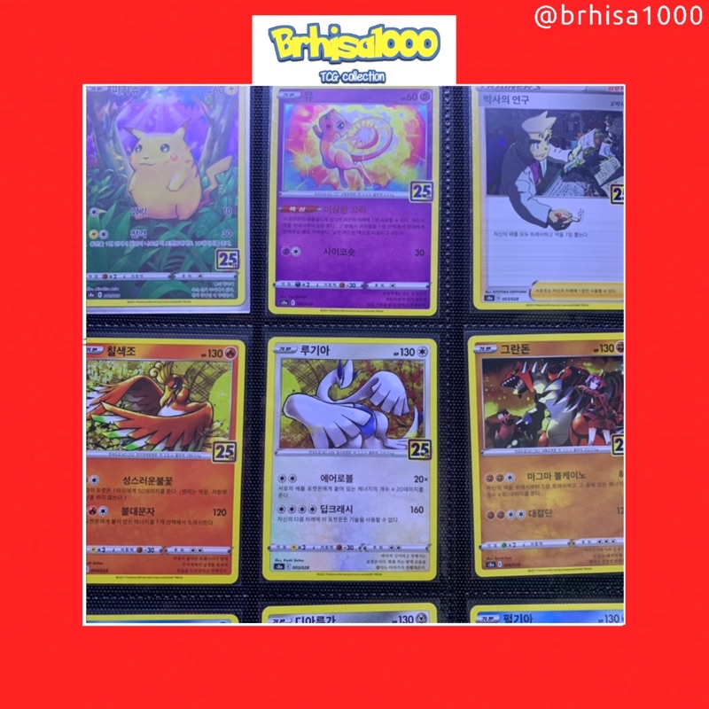 25th Anniversary Pokémon Coreano - Celebrações / Celebrations ...