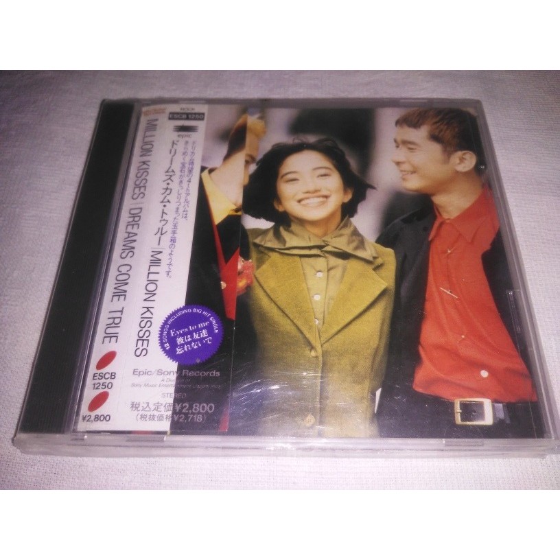 Cd Dreams Come True/ Million Kisses Importado Japan Com Obi | Shopee Brasil