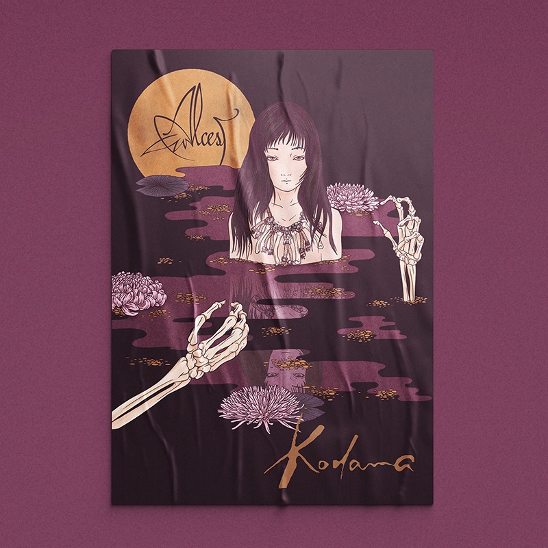 Poster Alcest - Kodama / Tamanho A3 | Shopee Brasil