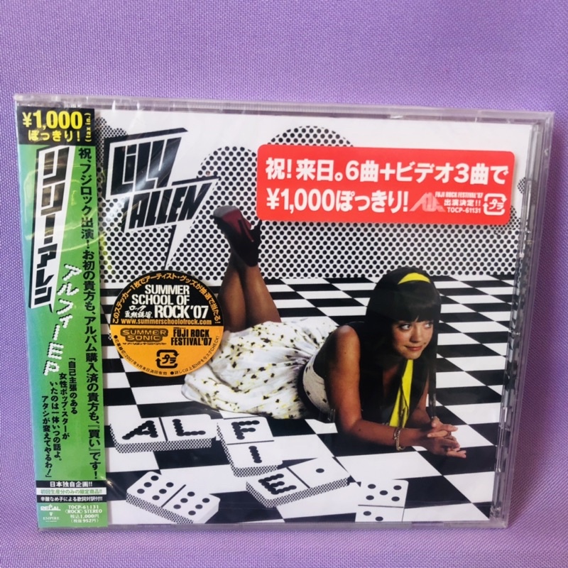 Cd Lily Allen - Alfie lacrado - Japão | Shopee Brasil