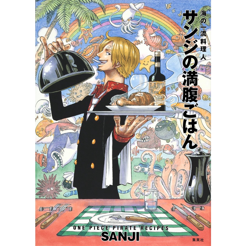 One Piece: Pirate Recipes - Sanji (Book em Japonês) | Shopee Brasil