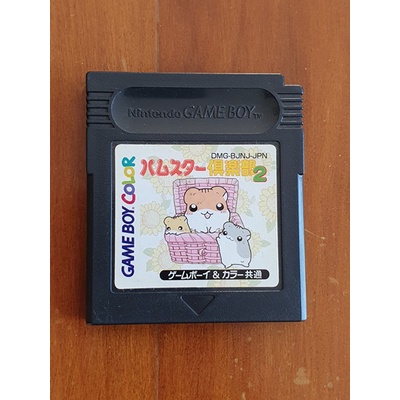 Game Boy Hamster Club 2 Original Japones | Shopee Brasil