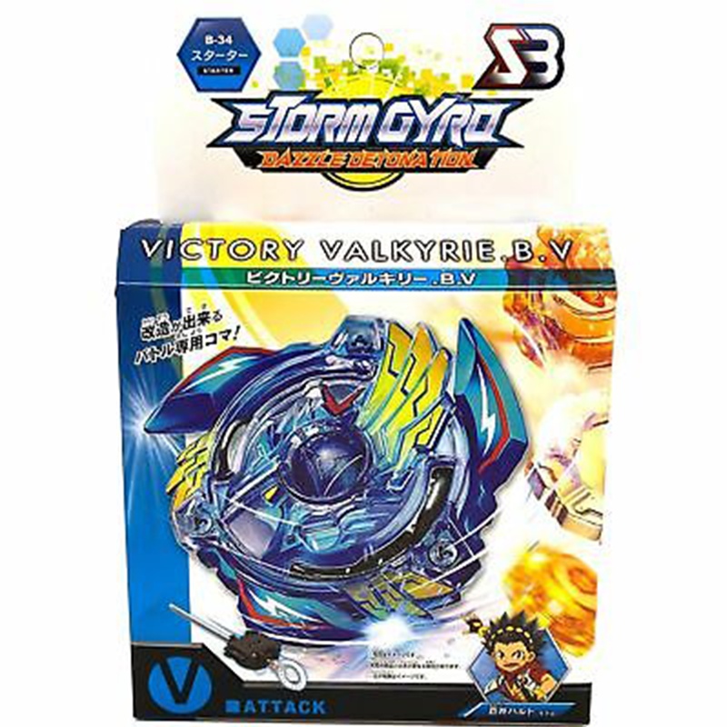 Victory Ultimate Valkyrie Valtryek Bv Beyblade Burst Kit B-34 Starter ...