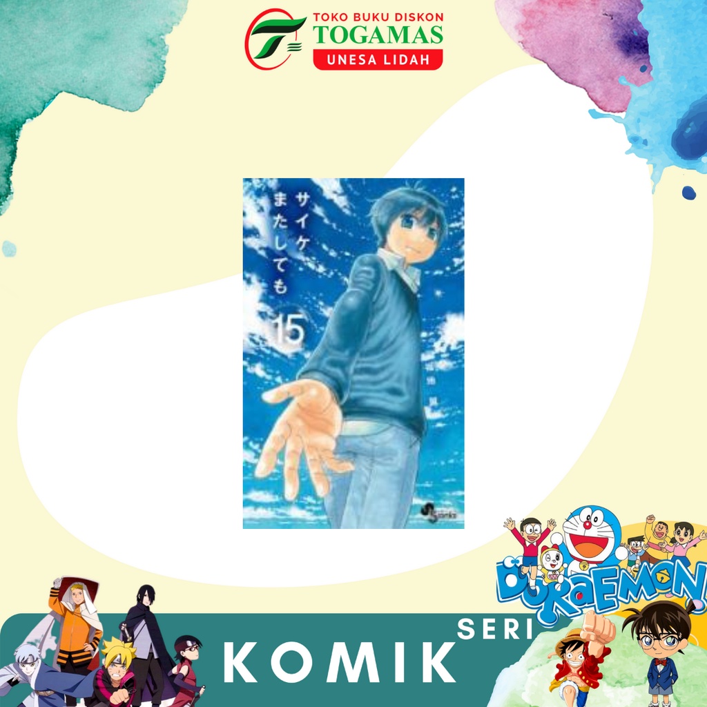 Dias Repetidas Da Vela 14 & 15 Por TSUBASA FUKUCHI | Shopee Brasil