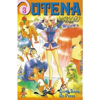 Utena n° 3 - Be-Papas / Chiho Saito (português) | Shopee Brasil