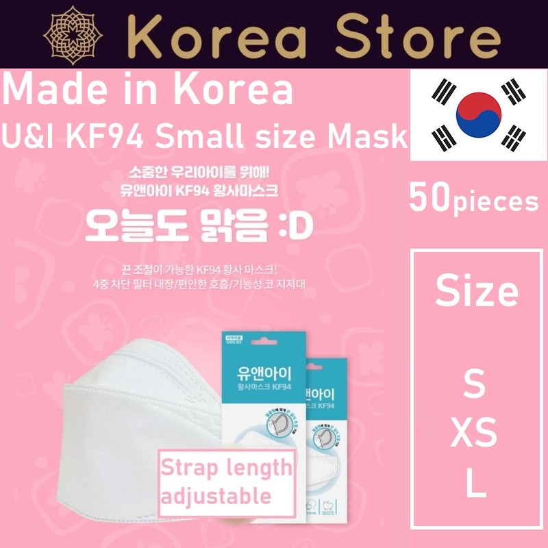 Made in Korea U&I KF94 Small Size Mask 50pieces | Shopee Brasil