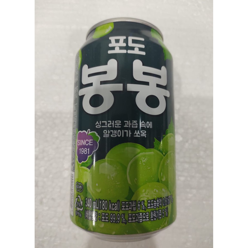 Suco coreano importado de uva verde BonBon | Shopee Brasil