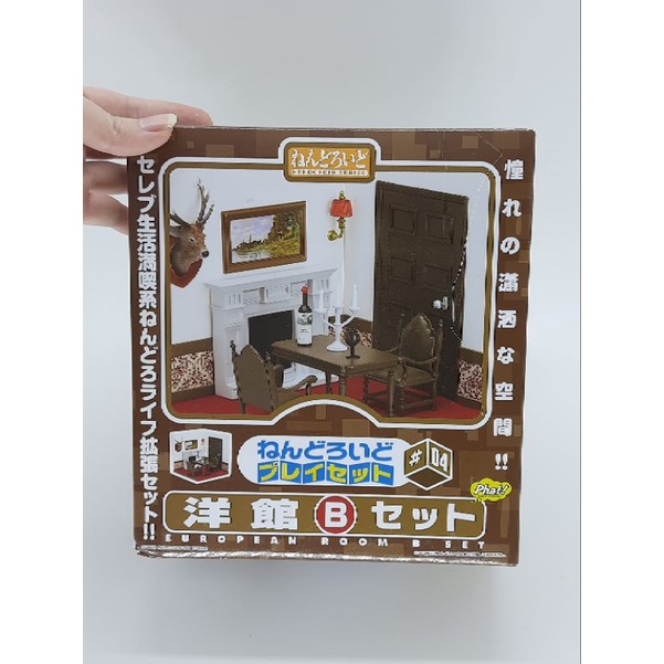 Nendoroid Playset Western | Shopee Brasil