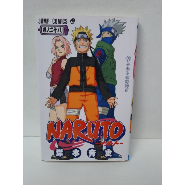 Manga Naruto 28 Edição Japonesa | Shopee Brasil