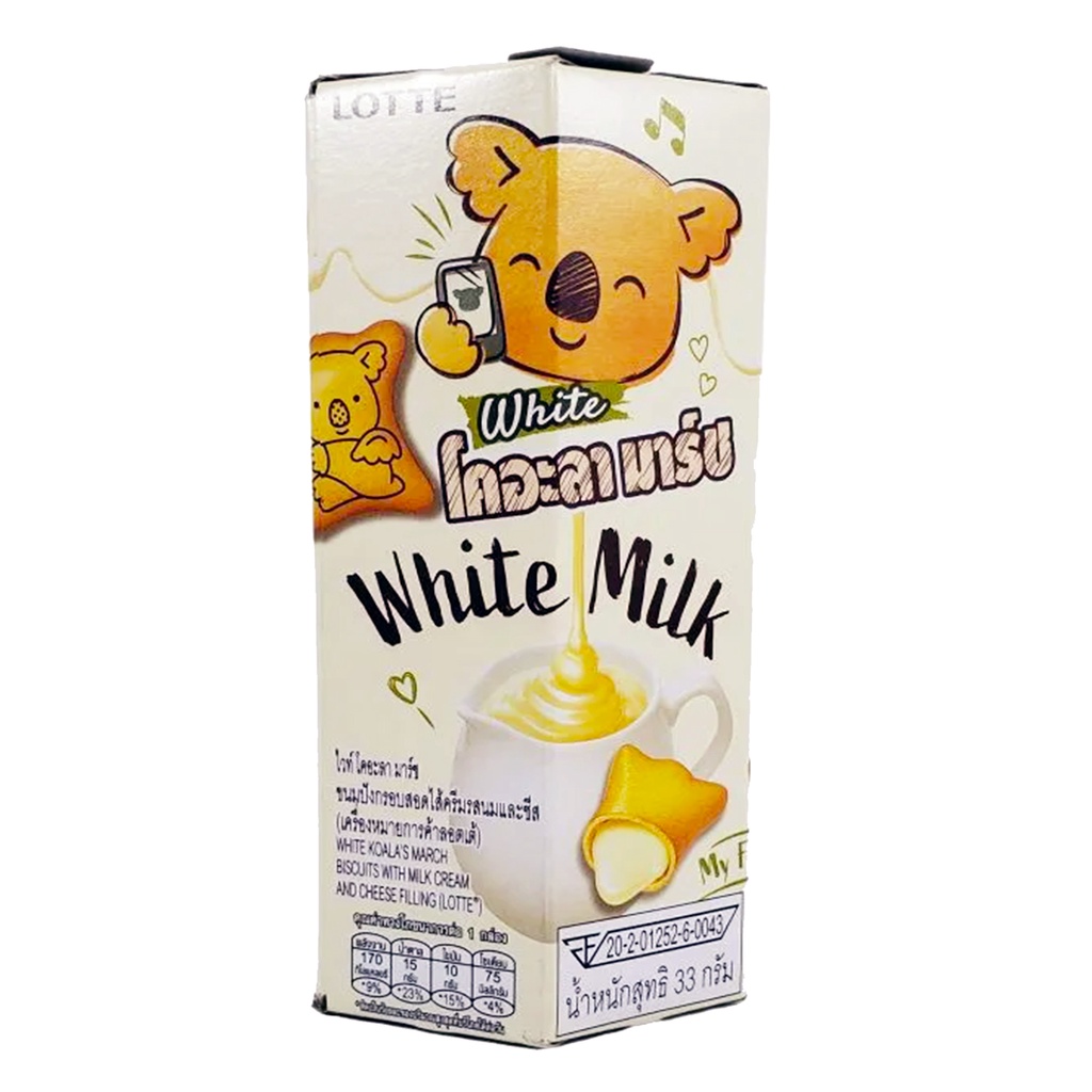 Biscoito Sabor Chocolate Branco Koala Lotte 37g | Shopee Brasil