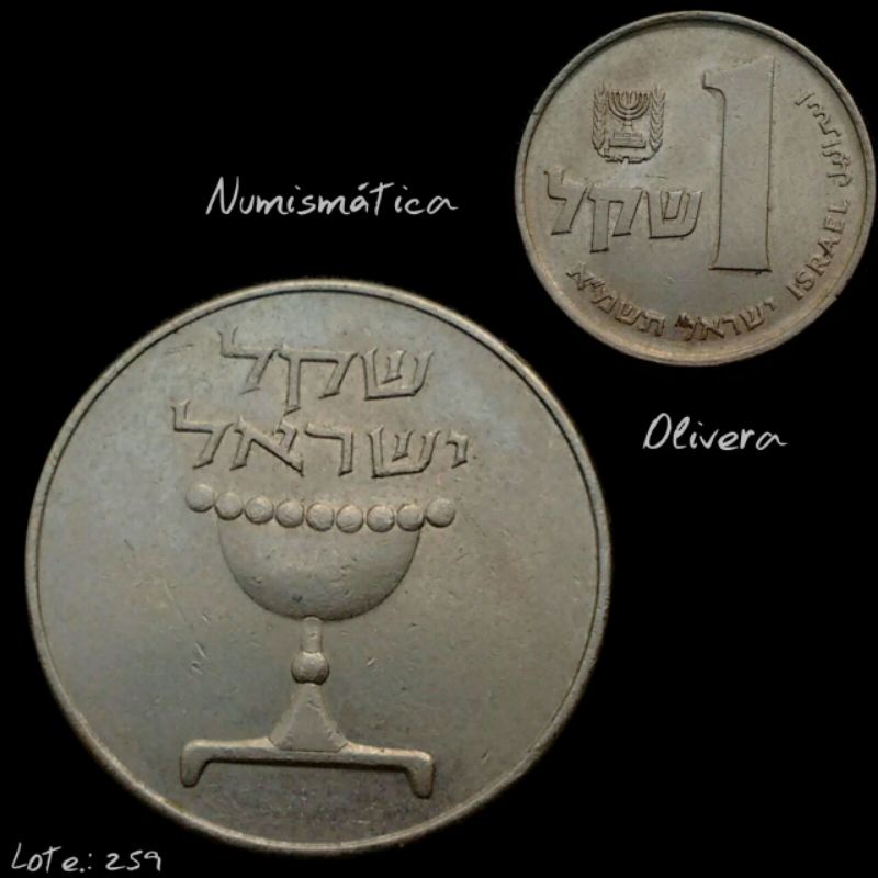 Moeda antiga 1 Sheqel - Israel. L.: 1435 | Shopee Brasil