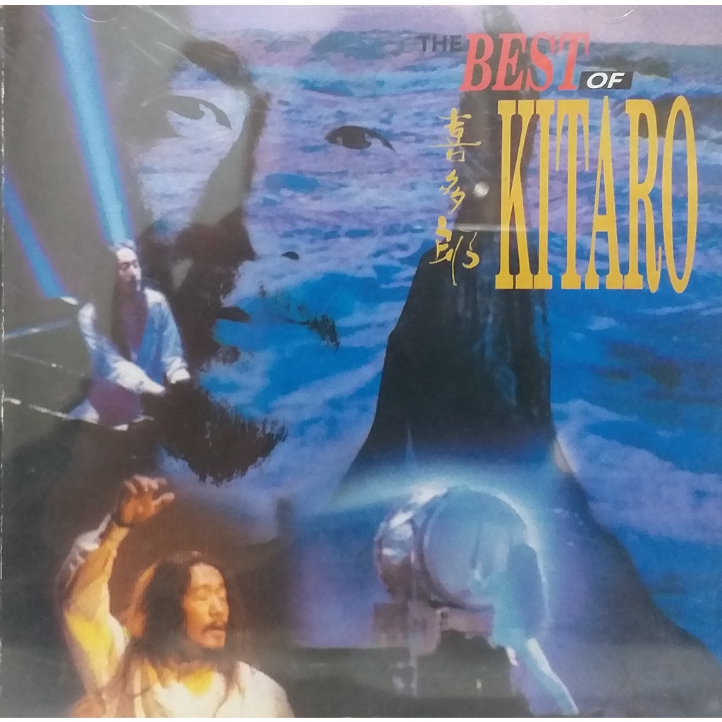 CD Kitaro: The Best of Kitaro (Geffen 1995) | Shopee Brasil