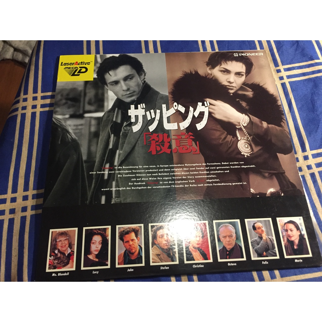 Jogo Original para console Sega Mega Ld Laseractive Zapping Tv Satsui ...