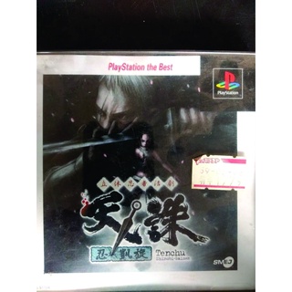 Tenchu Shinobi-gaisen Ps1 Original, Completo | Shopee Brasil