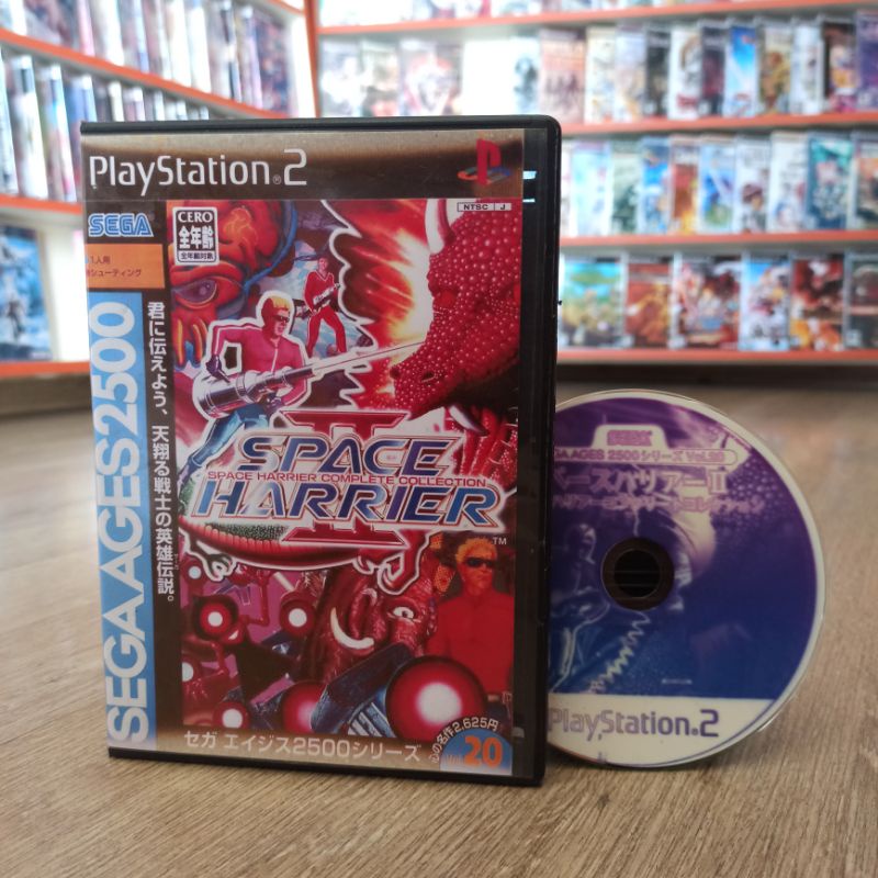 Space Harrier complete collection | Shopee Brasil