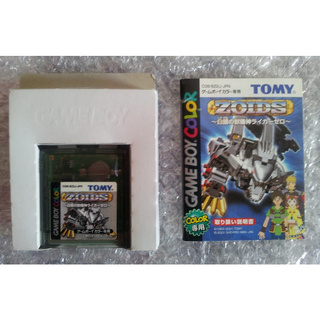 Zoids Shirogane Liger Zero Game Boy Color Cartucho Original | Shopee Brasil