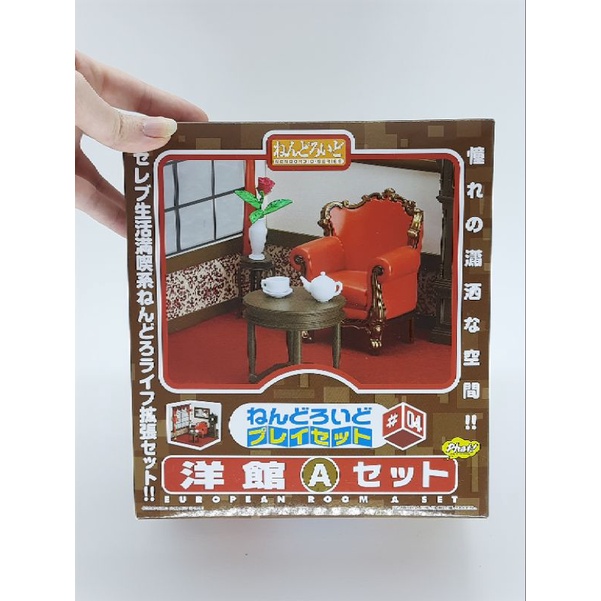 Nendoroid Playset Western | Shopee Brasil