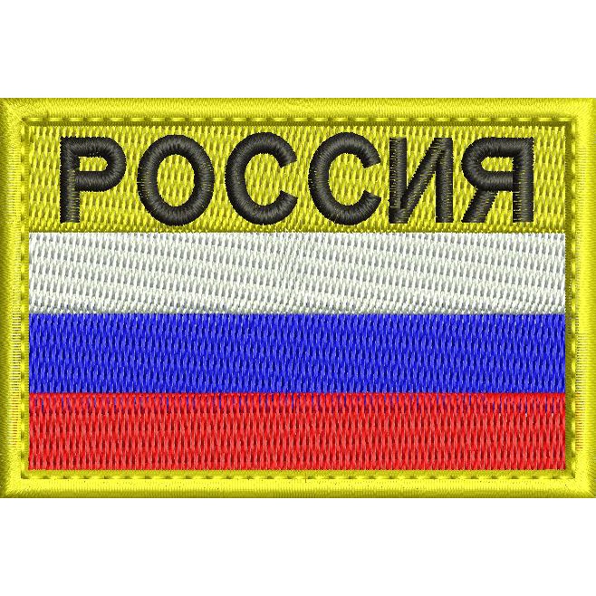 PATCH BORDADO Bandeira da Rússia POCCNR 8,5x5 cm com carrapicho, para ...