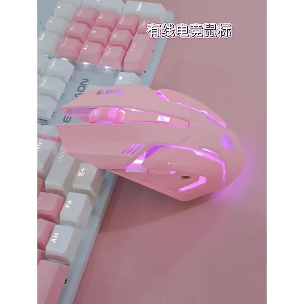 Mouse Gamer Feminino Rosa com fio Silencioso USB Mause Para Pc Laptop ...
