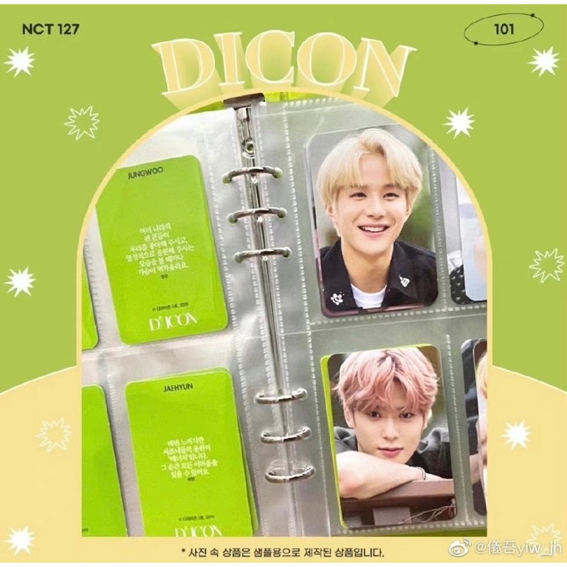 Compartilhando DICON NCT 127-Photocard 101 : Livro Personalizado ...