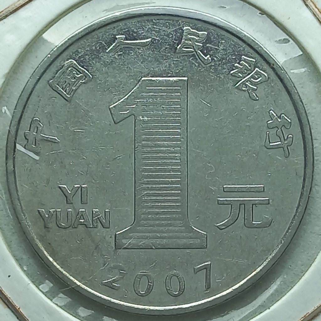 MOEDA DA CHINA 1 YUAN 25 mm | Shopee Brasil