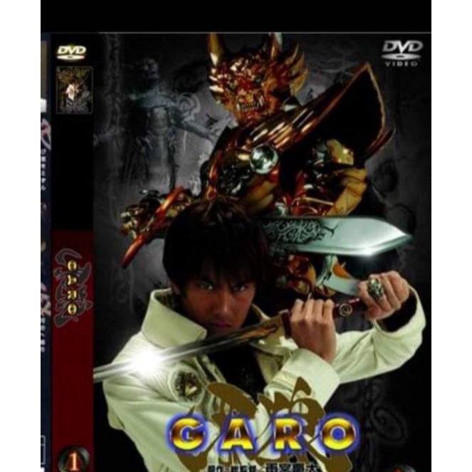 garo tokusatsu serie completa em dvd | Shopee Brasil