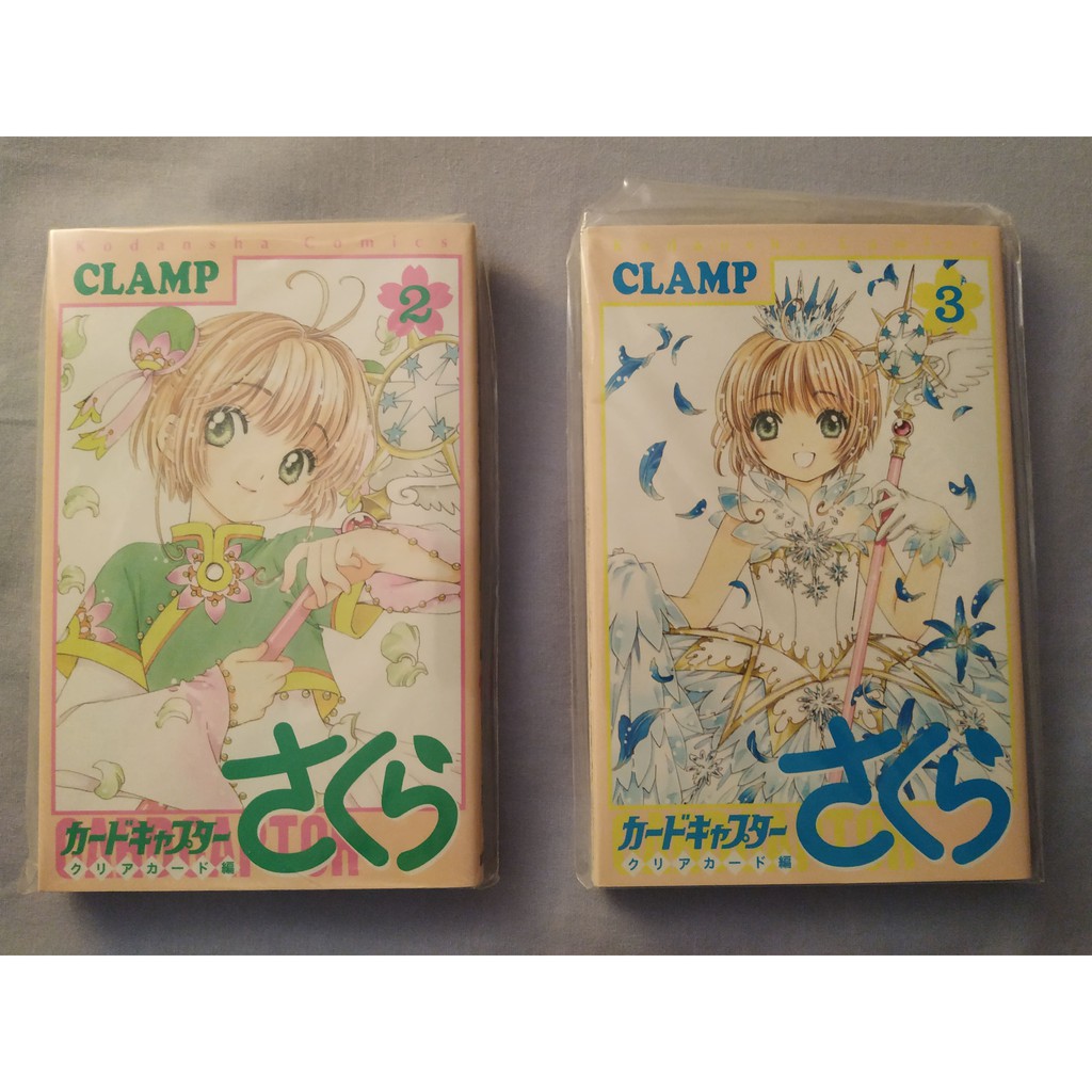 Sakura Card Captors Clear Card | Shopee Brasil