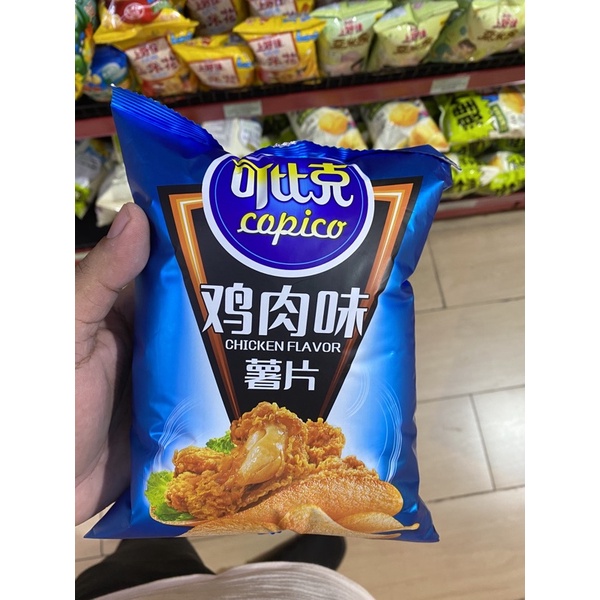 Copico Chips 60g sabores variados. (BATATA FRITA CHINESA SABORES ...