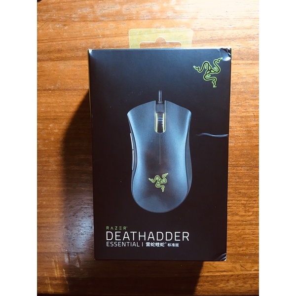Mouse Razer Deathadder Essential | Shopee Brasil