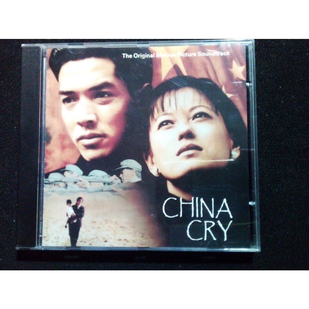 China Cry - Original Motion Picture Soundtrack (CD) Importado - Al ...