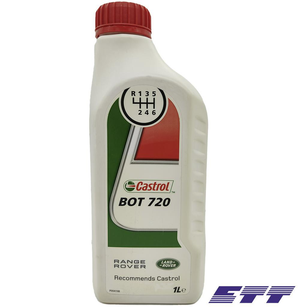 CASTROL BOT 720 SAE 75W90 GL-5 JAGUAR LAND ROVER | Shopee Brasil
