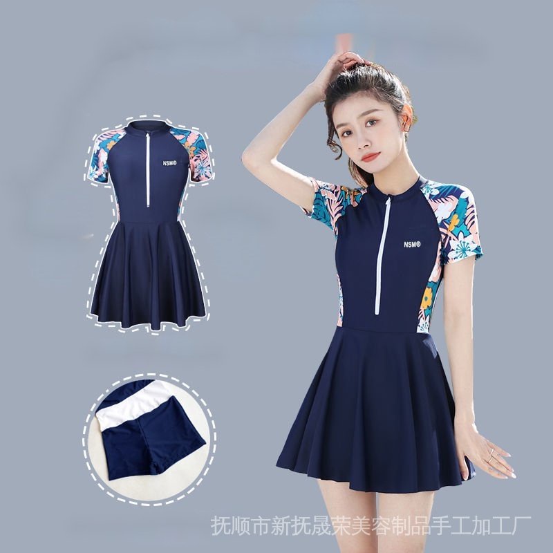 Roupa de banho esportiva feminina Roupa de banho coreana High-End One ...