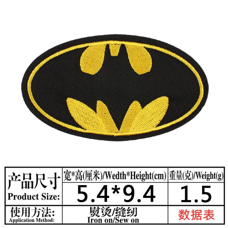 Marvel Batman Spotlight LOGO Bordado | Shopee Brasil