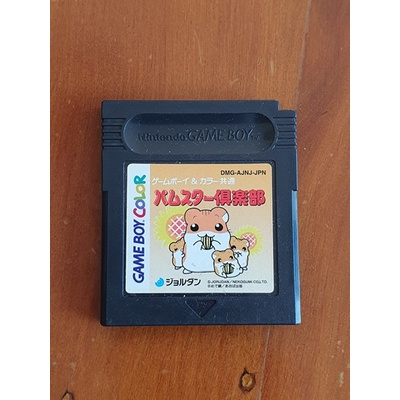 Game Boy Hamster Club Japonês Original | Shopee Brasil