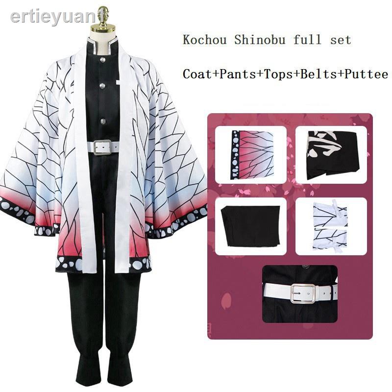 Demon Slayer Cosplay Tanjirou Nezuko Zenisu Giyuu Shinobu Kids Costume ...