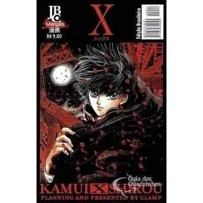 X mangá clamp kamui x shirou jbc antigo n1 volume 01 | Shopee Brasil