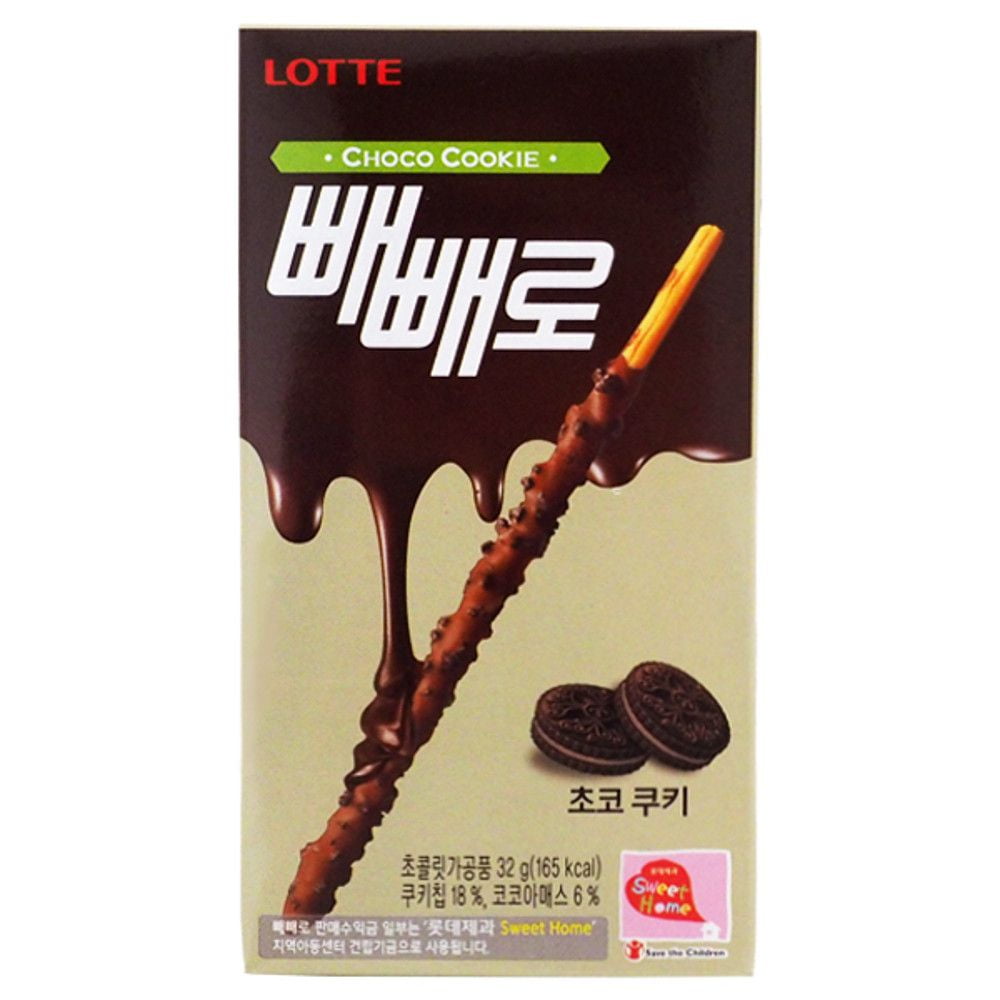 Pepero Biscoito Palito Choco Cookie - 32g | Shopee Brasil