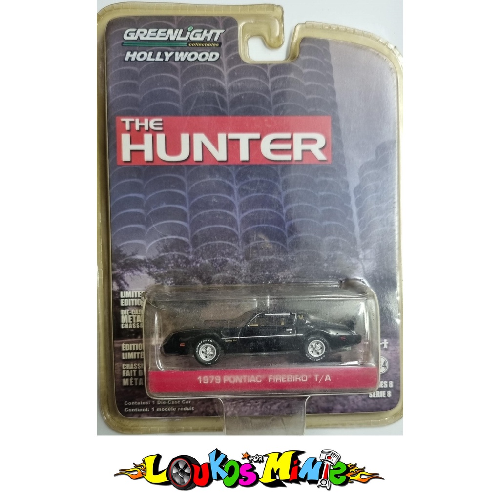 Greenlight 1979 Pontiac Firebird T/A The Hunter series 8 | Shopee Brasil