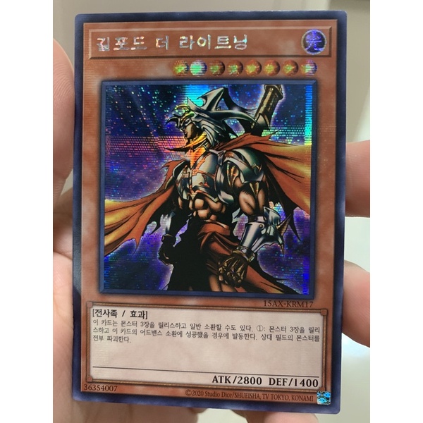 Carta Yugioh Gilford the Lightning (Prismatic Secret Rare) | Shopee Brasil