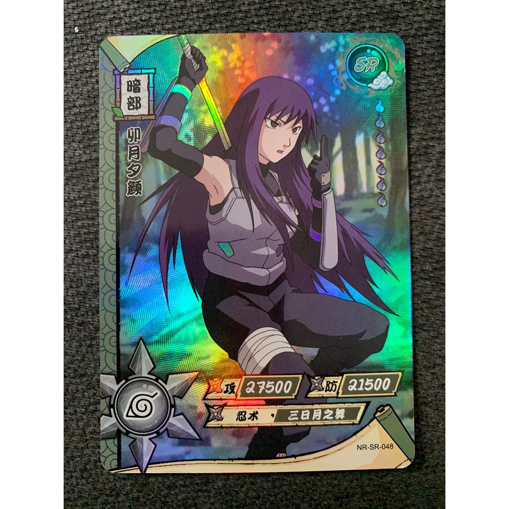 Carta/Figurinha Naruto Oficial Importado - YUGAO UZUKI - NR-SR-048 | Shopee Brasil