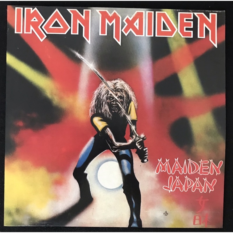 Iron Maiden - Maiden Japan (LP capa refeita) | Shopee Brasil