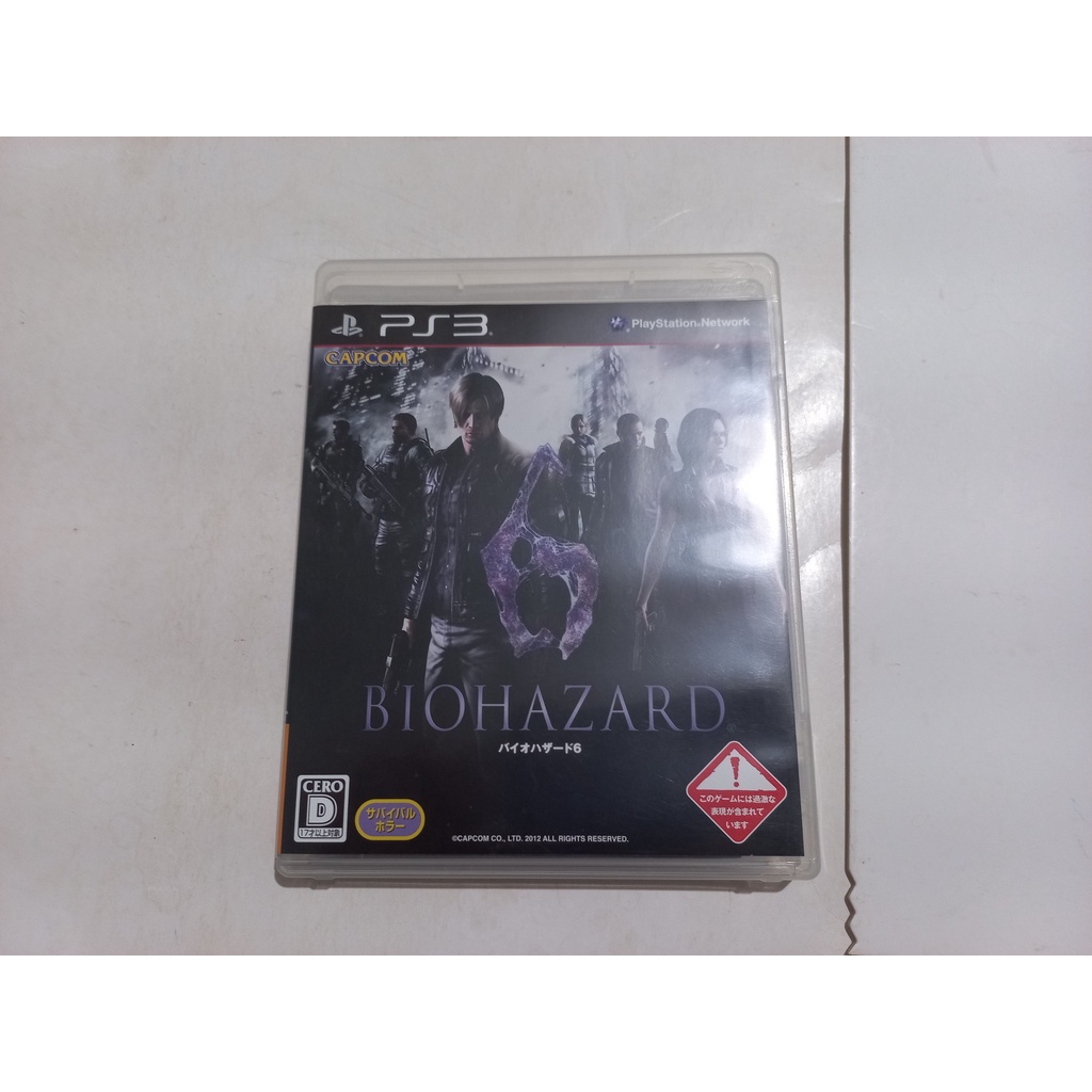 Biohazard 6 PS3 Resident Evil Japonês #2563 | Shopee Brasil