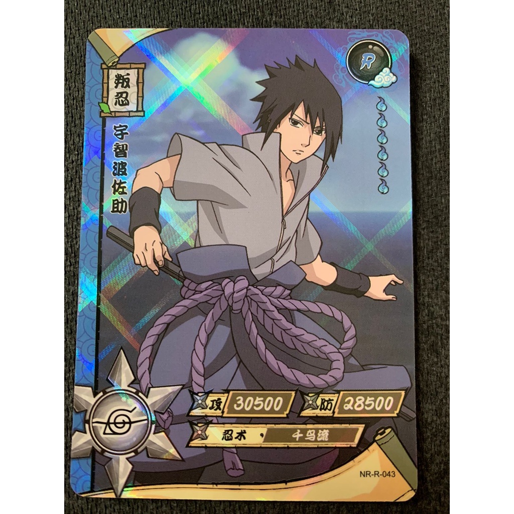 Carta/Figurinha Naruto Oficial Importado - SASUKE - NR-R-043 | Shopee Brasil