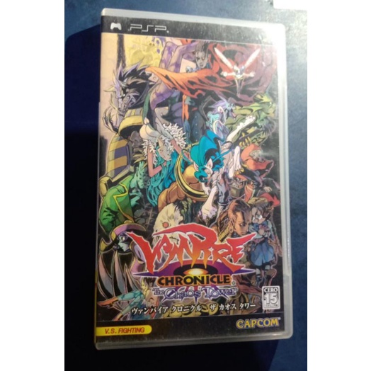 Jogo PSP - Vampire Chronicle of chaos tower | Shopee Brasil